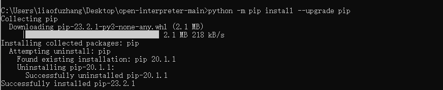 Open Interpreter的搭建与使用 | Catmint